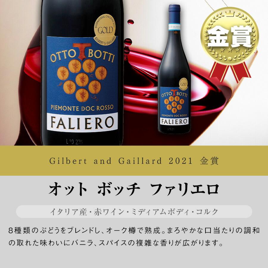 セイコーマート Secoma ヨーロッパ金賞受賞ワイン9本セット 赤ワイン 白ワイン スパークリングワイン ミディアムボディ フルボディ 辛口 ワインセット 送料無料 : セイコーマート ...