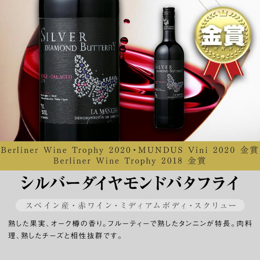 セイコーマート Secoma 赤ワイン飲み比べ6本セット（ライトボディとミディアムボディ） 赤ワイン ライトボディ ミディアムボディ ワインセット 送料無料 : セイコーマート ヤフー ...