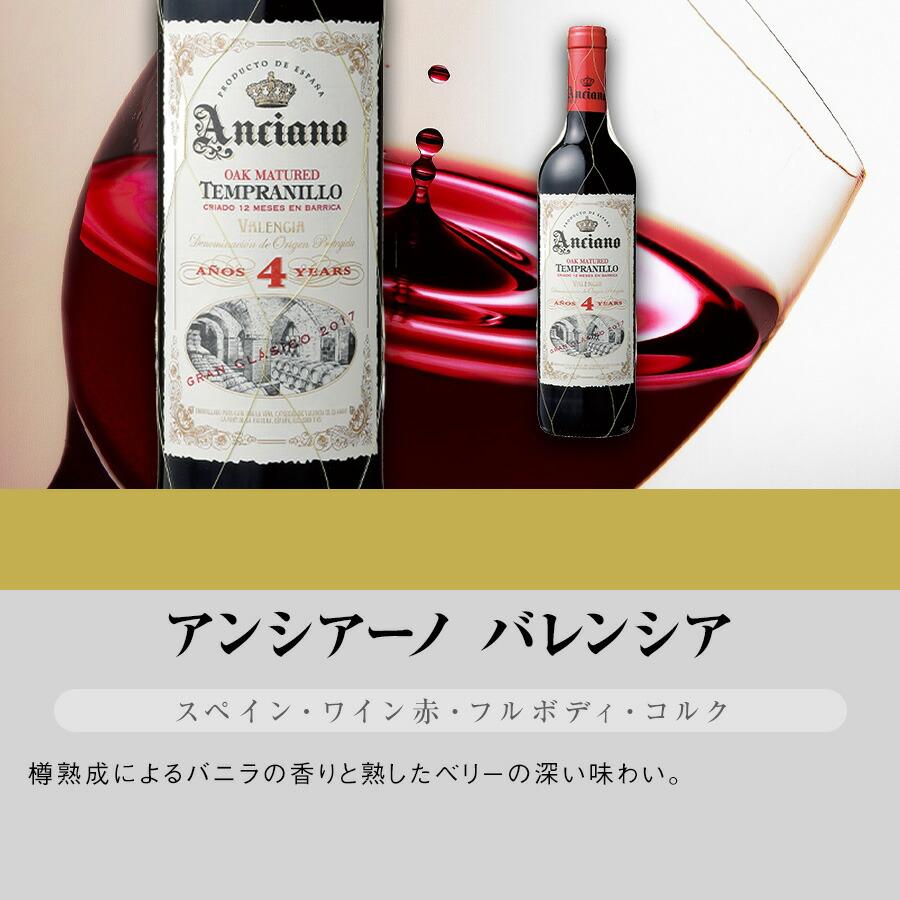 セイコーマート Secoma フルボディ赤ワイン6本セット 赤ワイン フルボディ お試しワイン ワイン飲み比べ ワインセット 送料無料 : セイコーマート ヤフーショッピング店 - 通販 ...