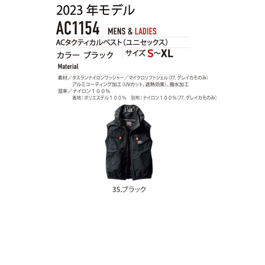 BURTLE バートル 2023年モデル AC1154エアークラフトベスト XXL : 制服選びの百貨店Yahoo!店 - 通販 - Yahoo!ショッピング