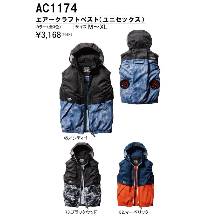 BURTLE バートル AC1174 エアークラフトベスト 2022年モデル M~XL : 制服選びの百貨店Yahoo!店 - 通販 - Yahoo!ショッピング