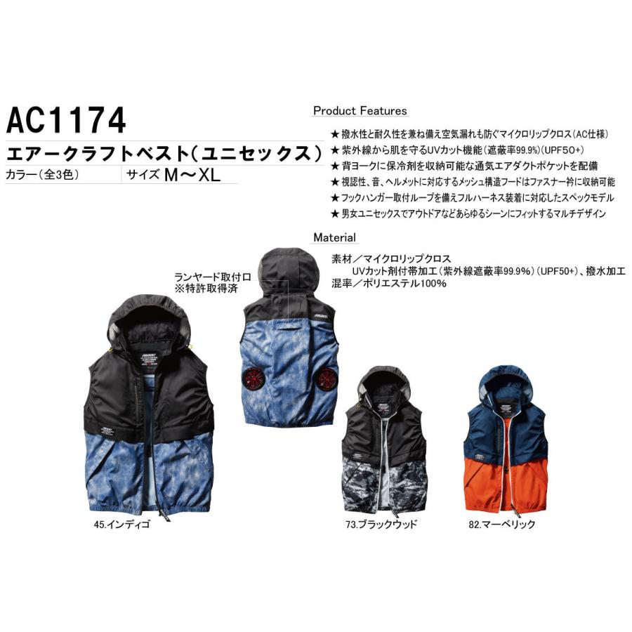 BURTLE バートル AC1174 エアークラフトベスト 2022年モデル M~XL : 制服選びの百貨店Yahoo!店 - 通販 - Yahoo!ショッピング