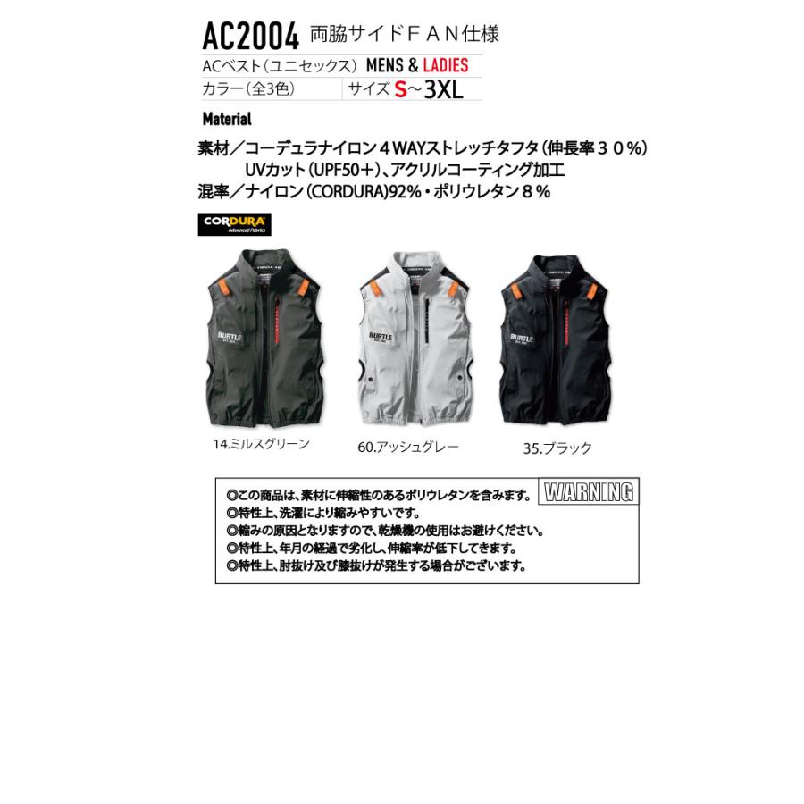 BURTLE バートル AC2004エアークラフトベスト 3XL : 制服選びの百貨店Yahoo!店 - 通販 - Yahoo!ショッピング