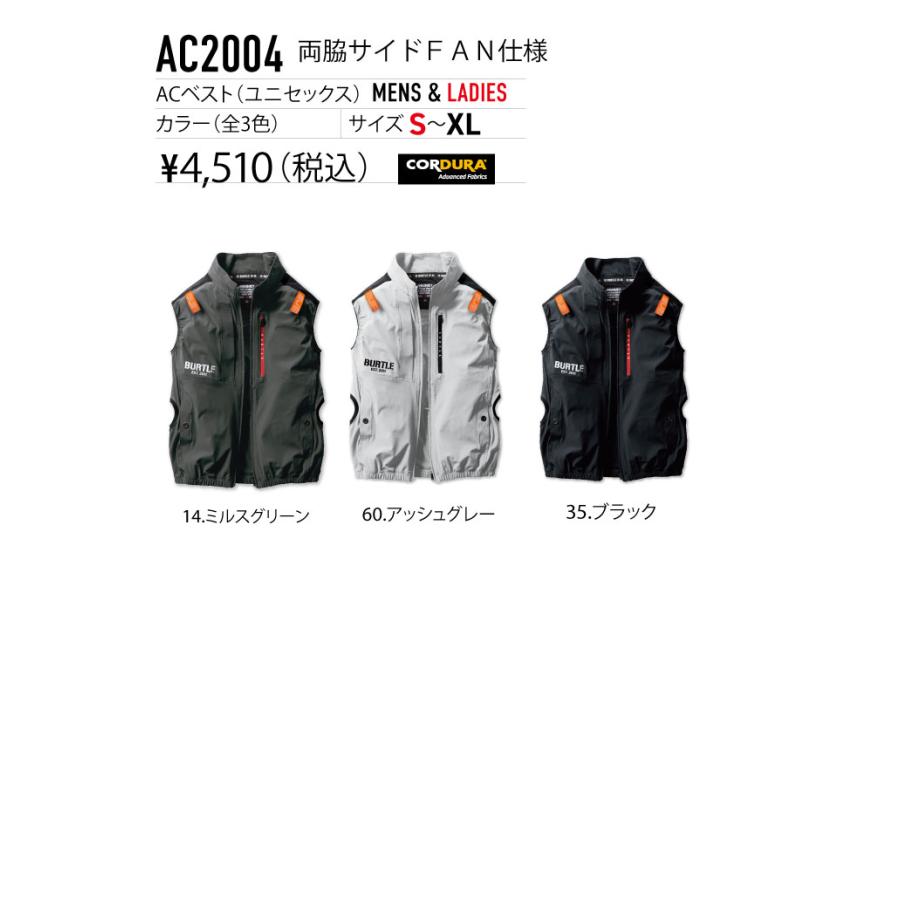 BURTLE バートル AC2004エアークラフトベスト S~XL : 制服選びの百貨店Yahoo!店 - 通販 - Yahoo!ショッピング