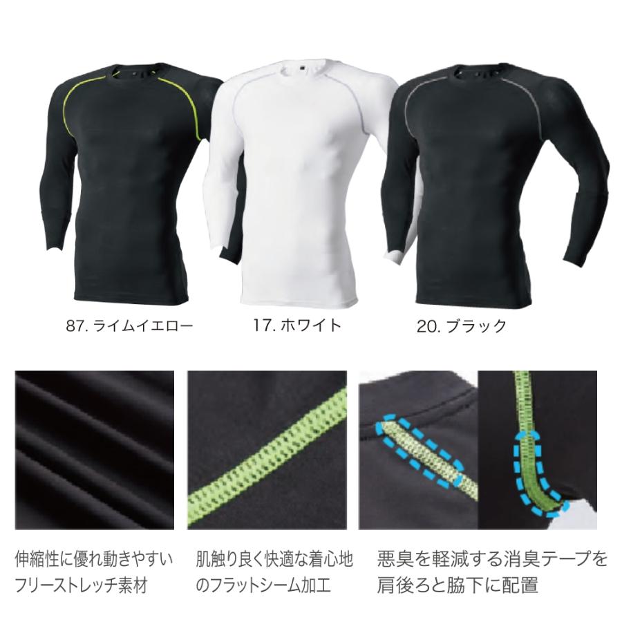 村上被服(HOOH) 185 クールコットンコンプレッション 6L : 制服選びの百貨店Yahoo!店 - 通販 - Yahoo!ショッピング