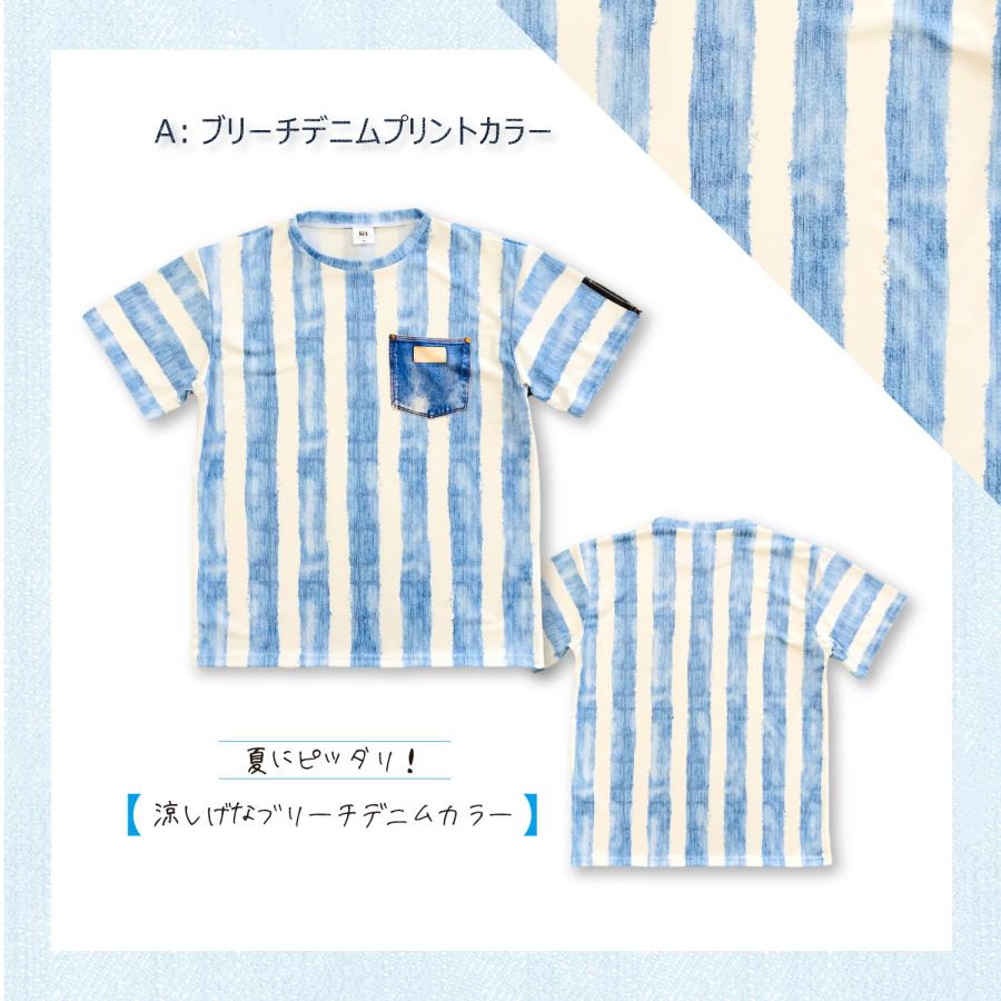 デニム柄プリント ストライプ Tシャツ ★ 120〜3L キッズ レディース メンズ デニム風プリント だまし絵 ブリーチデニム 面白tシャツ 昇華プリント 日本製 : 制服工房 - 通販 ...