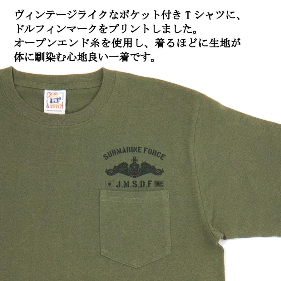 ポケット付き Tシャツ（ 左胸ドルフィン ） 海上自衛隊 ミリタリー 自衛隊 グッズ 潜水艦き章 JMSDF SUBMARINE FORCE 綿100％ 6.2oz : 制服のフジ Yahoo ...