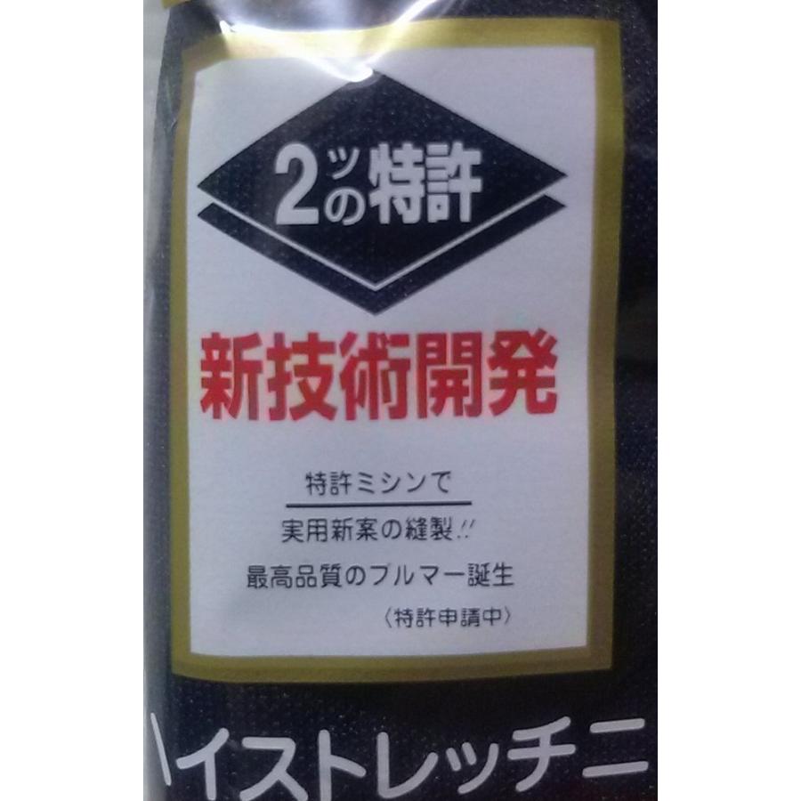 裏綿ブルマ(紺) W85〜100 /2枚までメール便対応 : 制服おまかせ. - 通販 - Yahoo!ショッピング