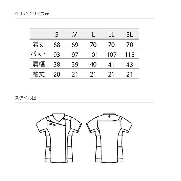 asics アシックス レディス スクラブ CHM354 : 制服プラス - 通販 - Yahoo!ショッピング