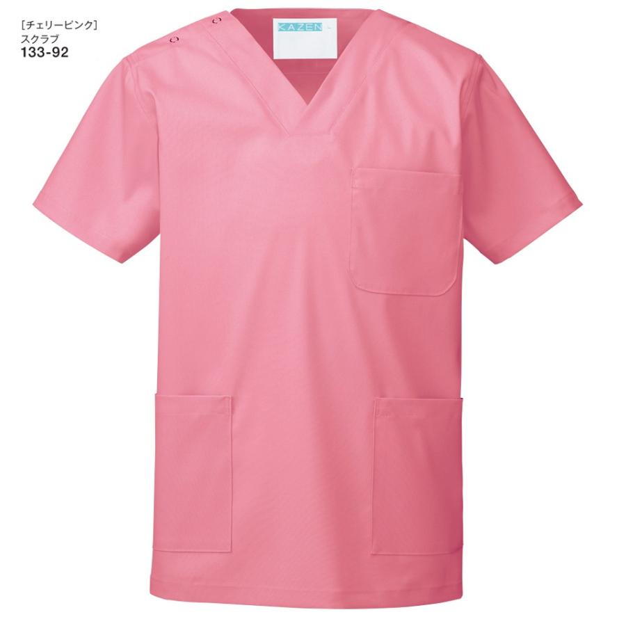 KAZEN カゼン 133 スクラブ 男女兼用 : 制服プラス - 通販 - Yahoo!ショッピング