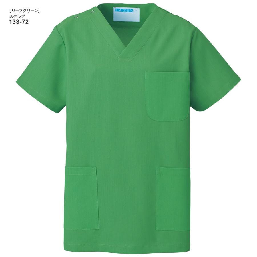 KAZEN カゼン 133 スクラブ 男女兼用 : 制服プラス - 通販 - Yahoo!ショッピング