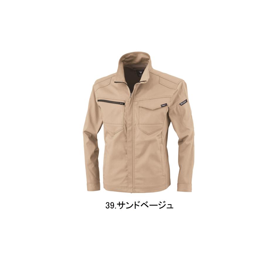 ジーベック XEBEC 1721 ブルゾン : 制服プラス - 通販 - Yahoo!ショッピング