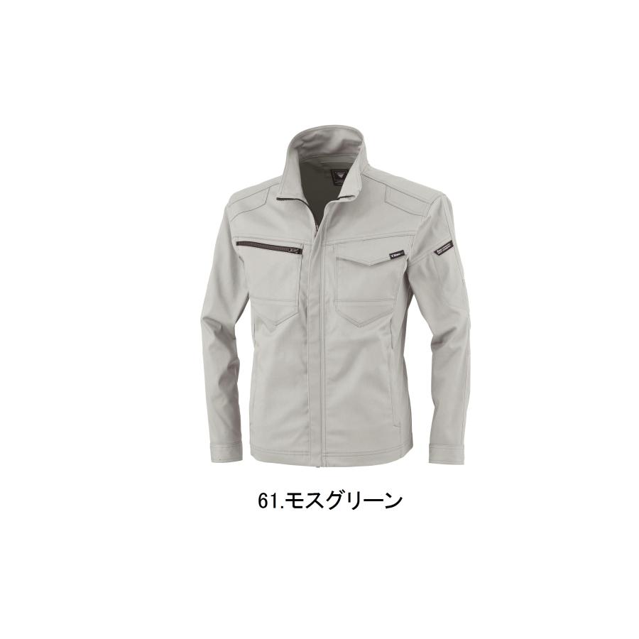 ジーベック XEBEC 1721 ブルゾン : 制服プラス - 通販 - Yahoo!ショッピング