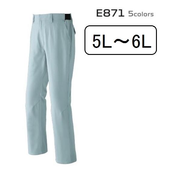 Asahicho 旭蝶 ノータックパンツ E871【5L~6L】 : 制服プラス - 通販 - Yahoo!ショッピング