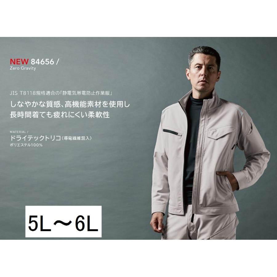 TS DESIGN ドライテックジャケット 84656 5L〜6L : ts84656a : 制服プラス - 通販 - Yahoo!ショッピング