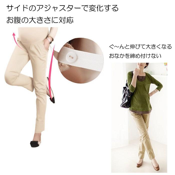 マタニティ パンツ オフィス フォーマル 妊婦服 レディースパンツ ボトムス スーツ 仕事 調節可能 妊婦 きれい おしゃれ 脚長 着やせ 送料無料 : SEII SHOP - 通販 ...