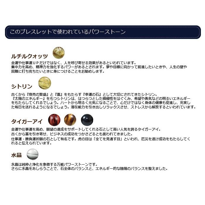 天然石 パワーストーン メンズ ブレスレット 金運 仕事運 商売 天然石 パワーストーン メンズ ブレスレット 金運 仕事運 商売