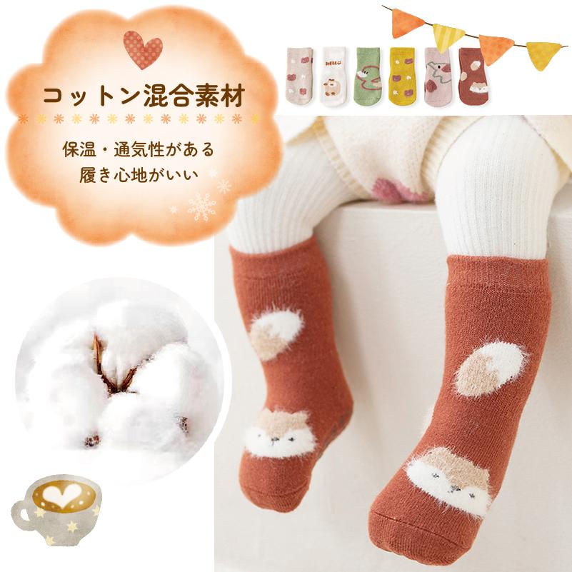 靴下 ベビー 新生児 ベビーソックス 3足セット ソックス キッズ 滑り止め付き 子供 3足組 赤ちゃん 男の子 女の子 コットン 綿 伸縮性 かわいい 福袋 ギフト :whd-sox0127 ...