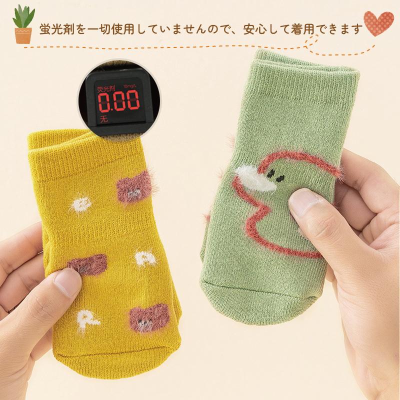 靴下 ベビー 新生児 ベビーソックス 3足セット ソックス キッズ 滑り止め付き 子供 3足組 赤ちゃん 男の子 女の子 コットン 綿 伸縮性 かわいい 福袋 ギフト :whd-sox0127 ...