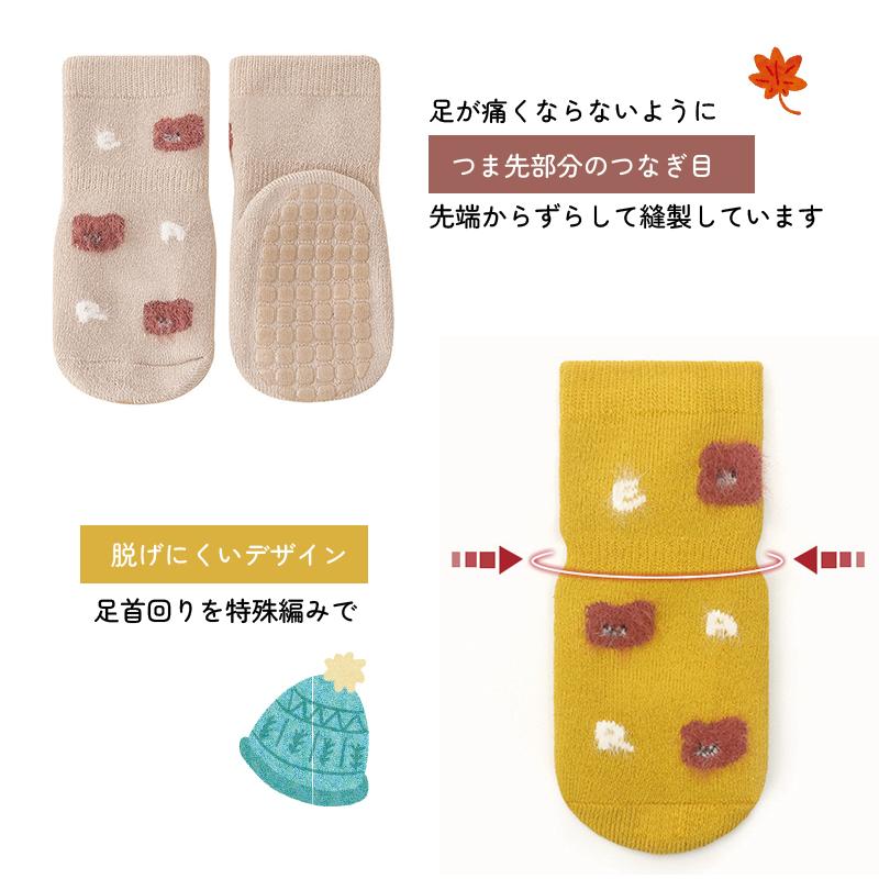 靴下 ベビー 新生児 ベビーソックス 3足セット ソックス キッズ 滑り止め付き 子供 3足組 赤ちゃん 男の子 女の子 コットン 綿 伸縮性 かわいい 福袋 ギフト :whd-sox0127 ...