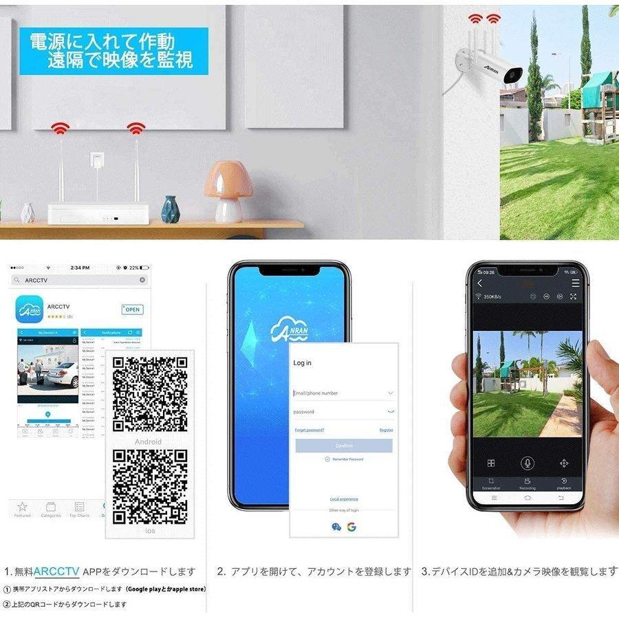 ANRAN 防犯カメラ セット 屋外 家庭用 ワイヤレス wifi 工事不要 ANRAN 防犯カメラ セット 屋外 家庭用 ワイヤレス wifi 工事不要