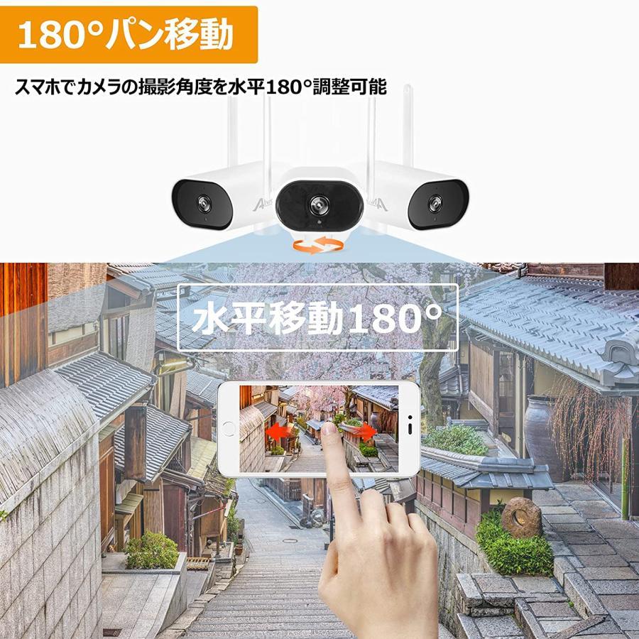 増設専用 ANRAN 防犯カメラ 300万画素 屋内/屋外 暗視機能 動体検知 wifiセット 双方向音声・屋外での耐久性があり180°の ...
