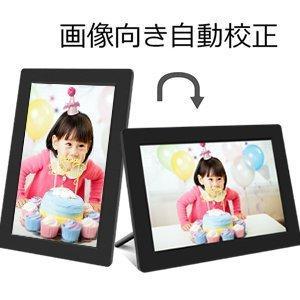 デジタルフォトフレーム 10.1インチ wifi 超高画質 32GB内蔵 デジタルフォトフレーム 10.1インチ wifi 超高画質 32GB内蔵