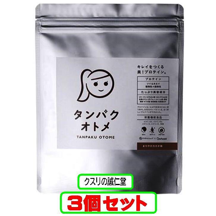 タンパクオトメまろやかカカオ260g X3個セット 女性用 ダイエット タンパク質 美容成分 : クスリの誠仁堂 - 通販 - Yahoo!ショッピング