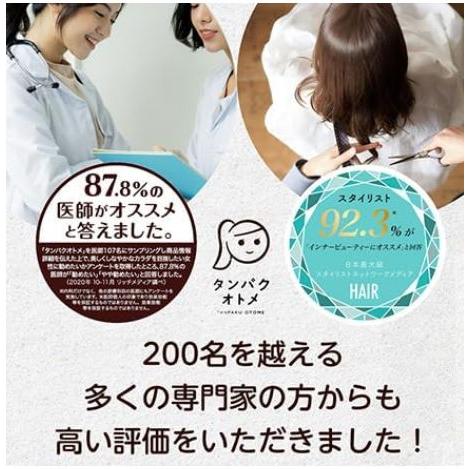 タンパクオトメまろやかカカオ260g X3個セット 女性用 ダイエット タンパク質 美容成分 : クスリの誠仁堂 - 通販 - Yahoo!ショッピング