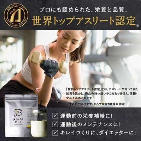 タンパクオトメまろやかカカオ260g X3個セット 女性用 ダイエット タンパク質 美容成分 : クスリの誠仁堂 - 通販 - Yahoo!ショッピング