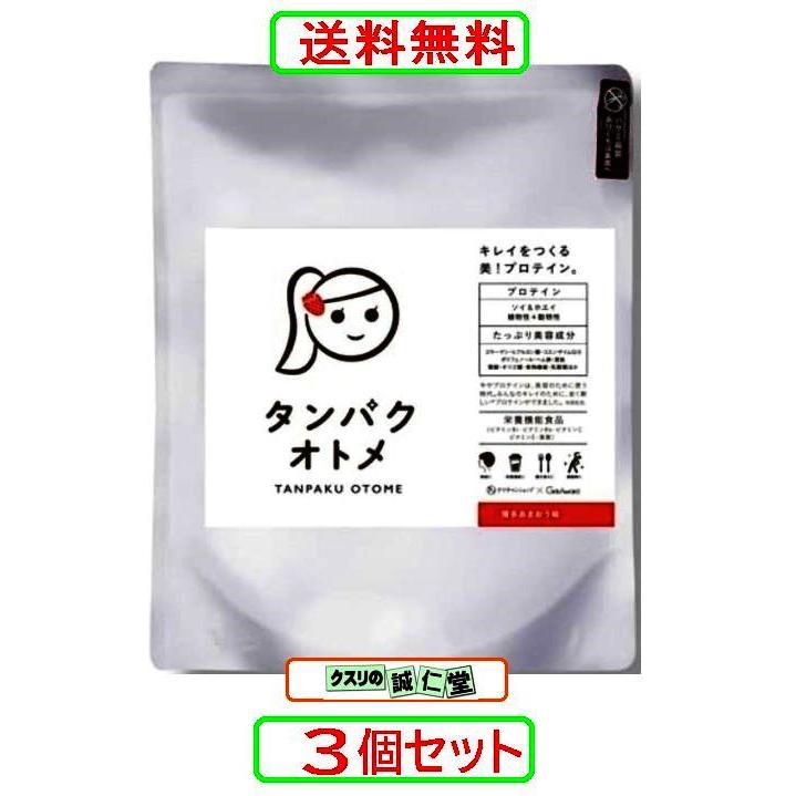 タンパクオトメ(博多あまおう味)260g X3個セット : 4535640896363-3 : クスリの誠仁堂 - 通販 - Yahoo!ショッピング