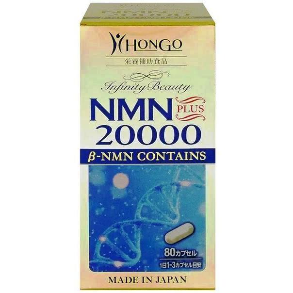 NMN 20000 プラス 80P X4個 ニコチンアミド アンチエイジング : 4573220790885-4 : クスリの誠仁堂 - 通販 - Yahoo!ショッピング