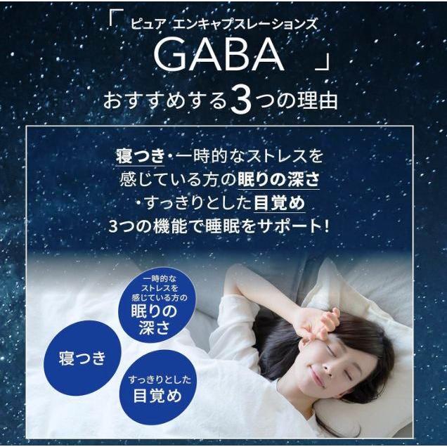 Nestle(ネスレ) Pure GABA 30粒 30日分 X2個セット 睡眠サプリ 機能性表示食品 寝つき 目覚め 眠りの深さ 睡眠の質 ギャバ : クスリの誠仁堂 - 通販 ...