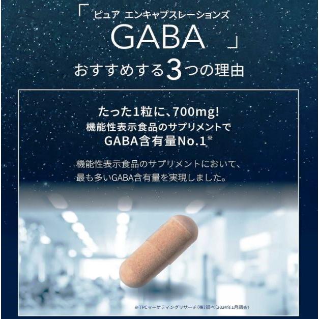 Nestle(ネスレ) Pure GABA 30粒 30日分 X2個セット 睡眠サプリ 機能性表示食品 寝つき 目覚め 眠りの深さ 睡眠の質 ギャバ : クスリの誠仁堂 - 通販 ...