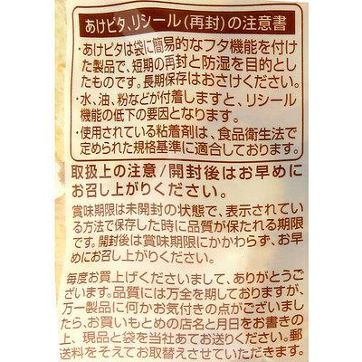 一色屋 いかちび 160g×3個 : 成城石井(公式)Yahoo!ショッピング店 - 通販 - Yahoo!ショッピング