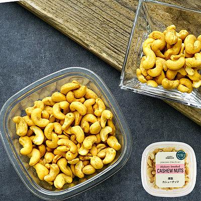 成城石井 ヒッコリーチップ薫る 燻製カシューナッツ 210g | D+2 : 成城石井(公式)Yahoo!ショッピング店 - 通販 - Yahoo!ショッピング
