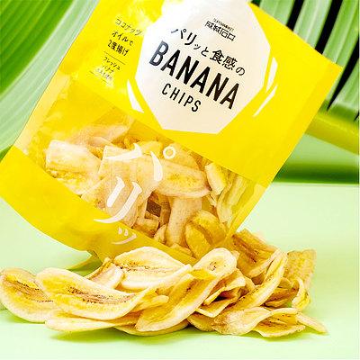 成城石井 パリッと食感のBANANA CHIPS 270g : 成城石井(公式)Yahoo!ショッピング店 - 通販 - Yahoo!ショッピング
