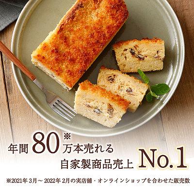 送料込み】成城石井自家製 プレミアムチーズケーキ 2本セット 送料込み】成城石井自家製 プレミアムチーズケーキ 2本セット