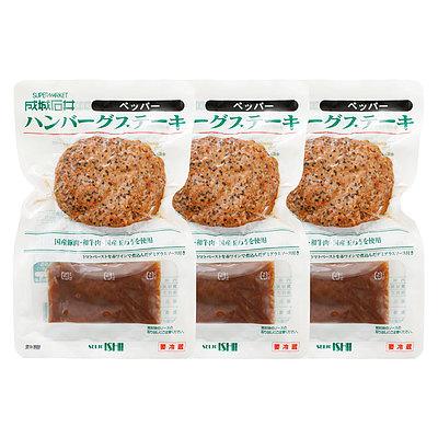 成城石井 ハンバーグ 【ペッパー】 138g(固形量110g/ソース28g)×3個〔4382〕 : 成城石井(公式)Yahoo!ショッピング店 - 通販 - Yahoo!ショッピング