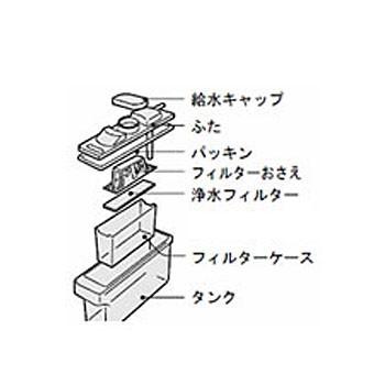 シャープ 冷蔵庫用給水タンク(2014210049)[適合機種]SJ-380JB-H SJ-429EX-H SJ-440JB-Hほか ...