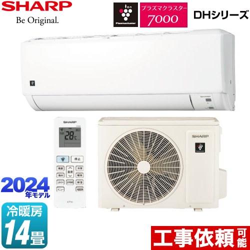 SHARP DHシリーズ ルームエアコン 冷房/暖房：14畳程度 シャープ AY-S40DH2-W プラズマクラスターエアコン ホワイト系 : リフォームの生活堂 - 通販 - Yahoo ...