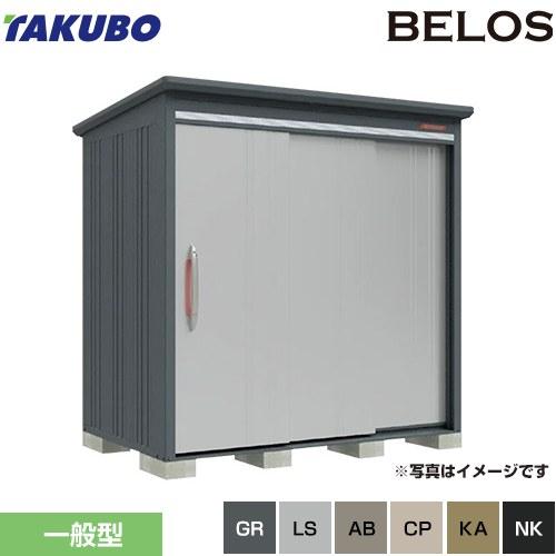 タクボ物置 BELOS B-series 物置 タクボ B-2114 背面棚タイプ 【大型重量品につき特別配送】【代引不可】 : リフォームの生活堂 - 通販 - Yahoo!ショッピング