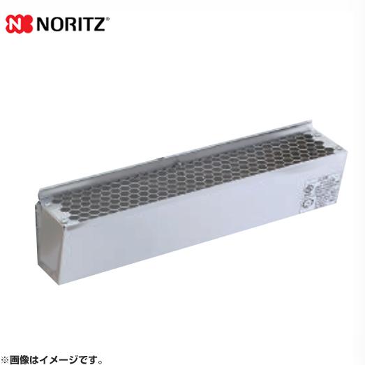 ノーリツ（NORITZ） 排気カバー（上方排気）C131 ガス給湯器部材 C131 0710185 : リフォームの生活堂 - 通販 ...