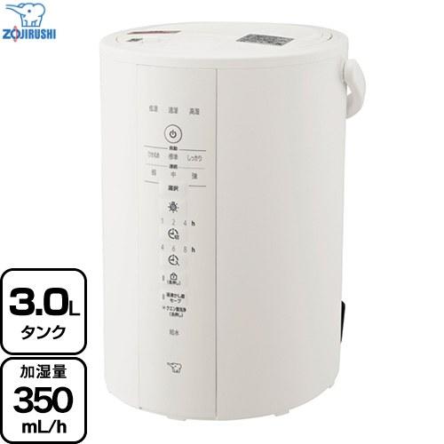 象印 スチーム式加湿器 加湿器 3.0L EE-DE35-WA 木造6畳/プレハブ10畳 ホワイト : リフォームの生活堂 - 通販 - Yahoo!ショッピング
