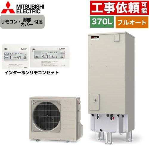 三菱 Vシリーズ エコキュート タンク容量：370L 3〜4人用 SRT-V377+RMCB-D7SE フルオートW追いだき 【メーカー直送のため代引不可】 : リフォームの生活堂 - 通販 ...