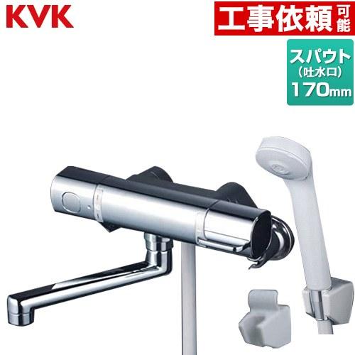 FTB100シリーズ サーモスタット式シャワー 浴室水栓 スパウト長さ170mm KVK FTB100KT eシャワー(Nf) : リフォームの生活堂 - 通販 - Yahoo!ショッピング