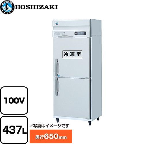 業務用冷凍冷蔵庫 業務用冷凍冷蔵機器 437L（冷蔵室 214L / 冷凍室 223L） ホシザキ HRF-75AT-1 【直送 代引・土日祝配送・時間指定 不可】 : リフォームの生活堂 ...