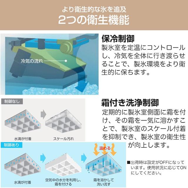 キューブアイスメーカー 業務用製氷機 230kgタイプ ホシザキ IM-230N 大形バーチカルタイプ 【新品】【メーカー直送品】【代引・土日祝配送・時間指定 不可】 : リフォームの生活堂 ...