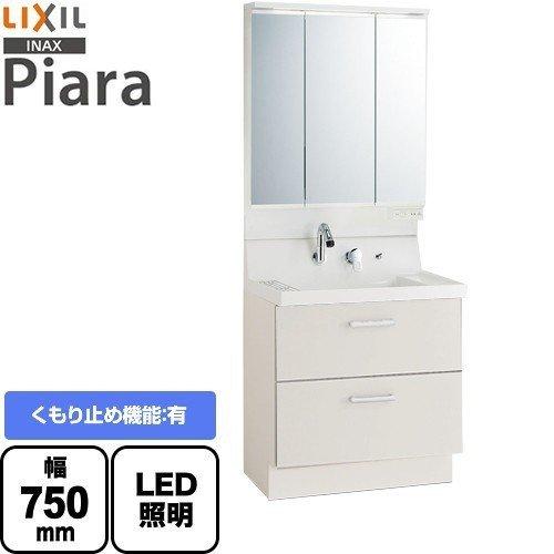 LIXIL 洗面化粧台 間口：750mm AR3FH-755SY-VP1H+MAR3-753TXJU ピアラ【メーカー直送品/代引・土日祝配送・時間指定 不可】 : リフォームの生活堂 ...