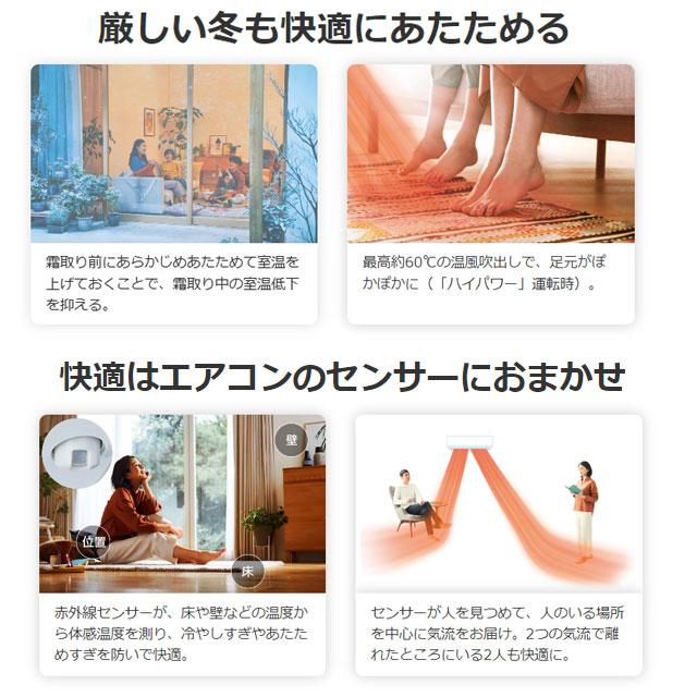 NXVシリーズ ズバ暖 霧ヶ峰 住設モデル ルームエアコン 冷房/暖房：20畳程度 三菱 MSZ-NXV6325S-W 暖房強化コンパクトモデル ピュアホワイト : msz-nxv6325s ...